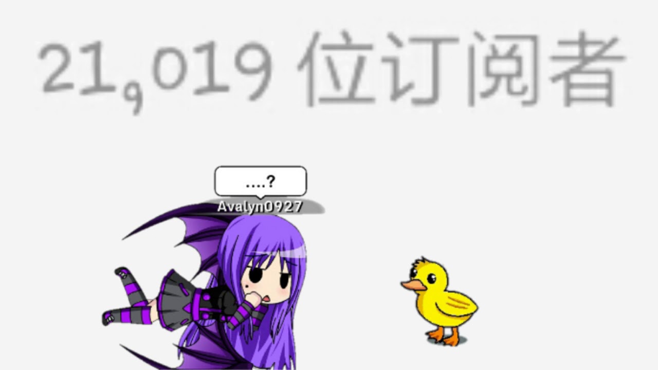 OH MY DUCK?!! (Gacha Chibi) - YouTube