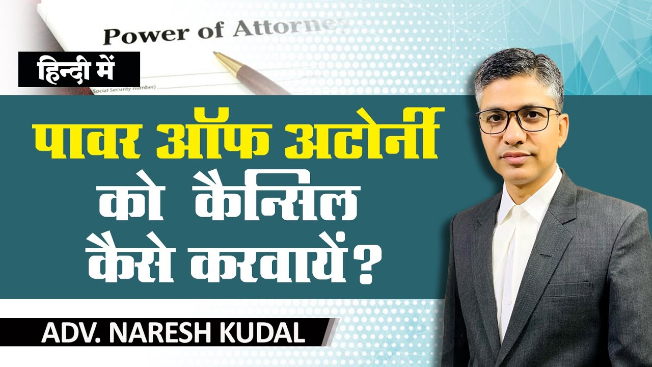 How To Cancel Power Of Attorney Can We Revoke Power Of Attorney 145 how-to-cancel-power-of-attorney-can-we-revoke-power-of-attorney-145