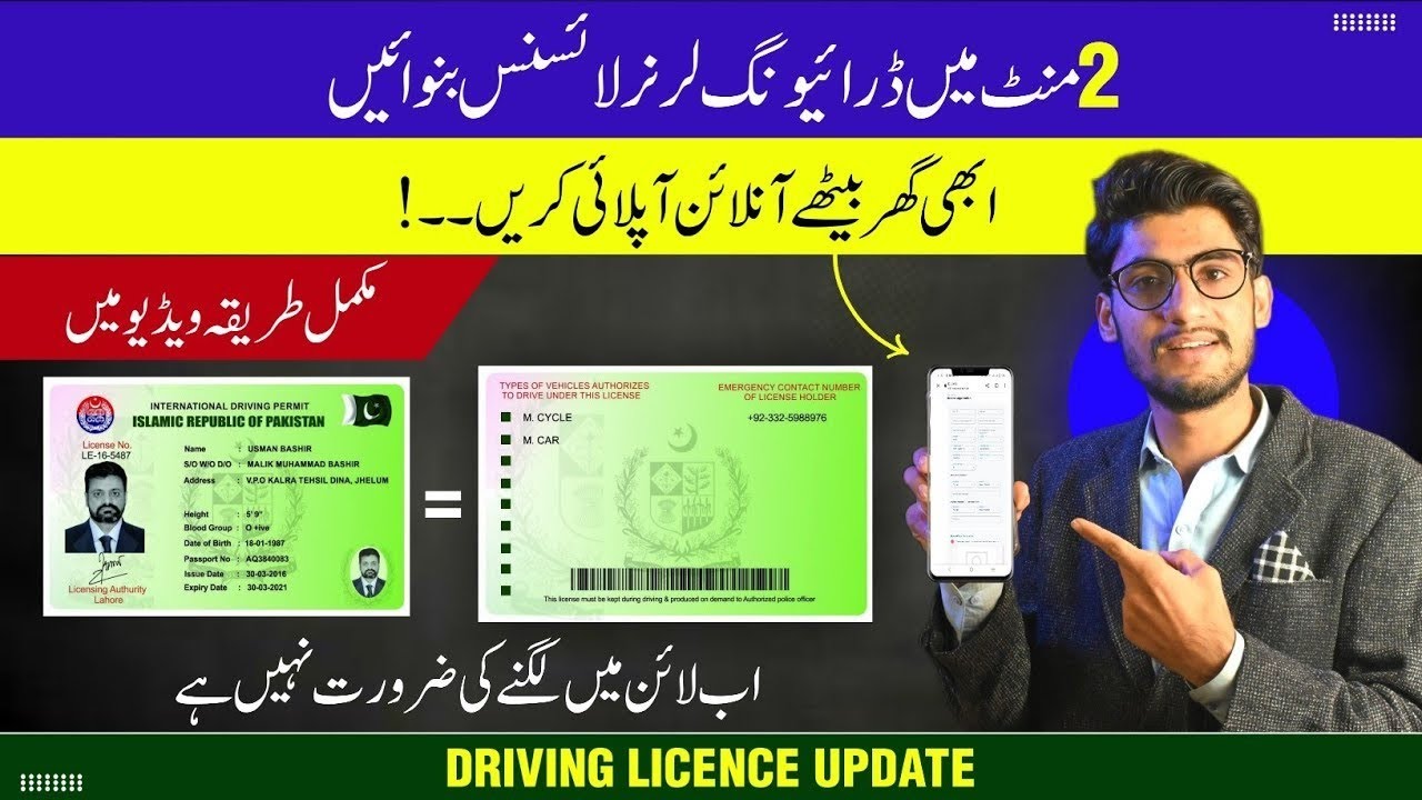 How To Apply Online Learner Driving License From Mobile | Diving ...
