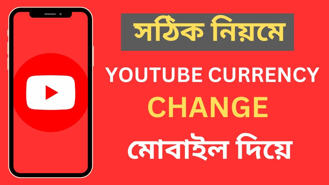 How To Change Currency In Youtube Channel 2025 Bangla | how to change currency in youtube studio ...