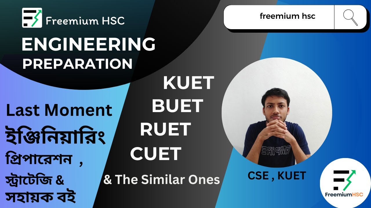 Engineering Preparation-HSC 24 | KUET | BUET | RUET | CUET | 2024-2025 ...