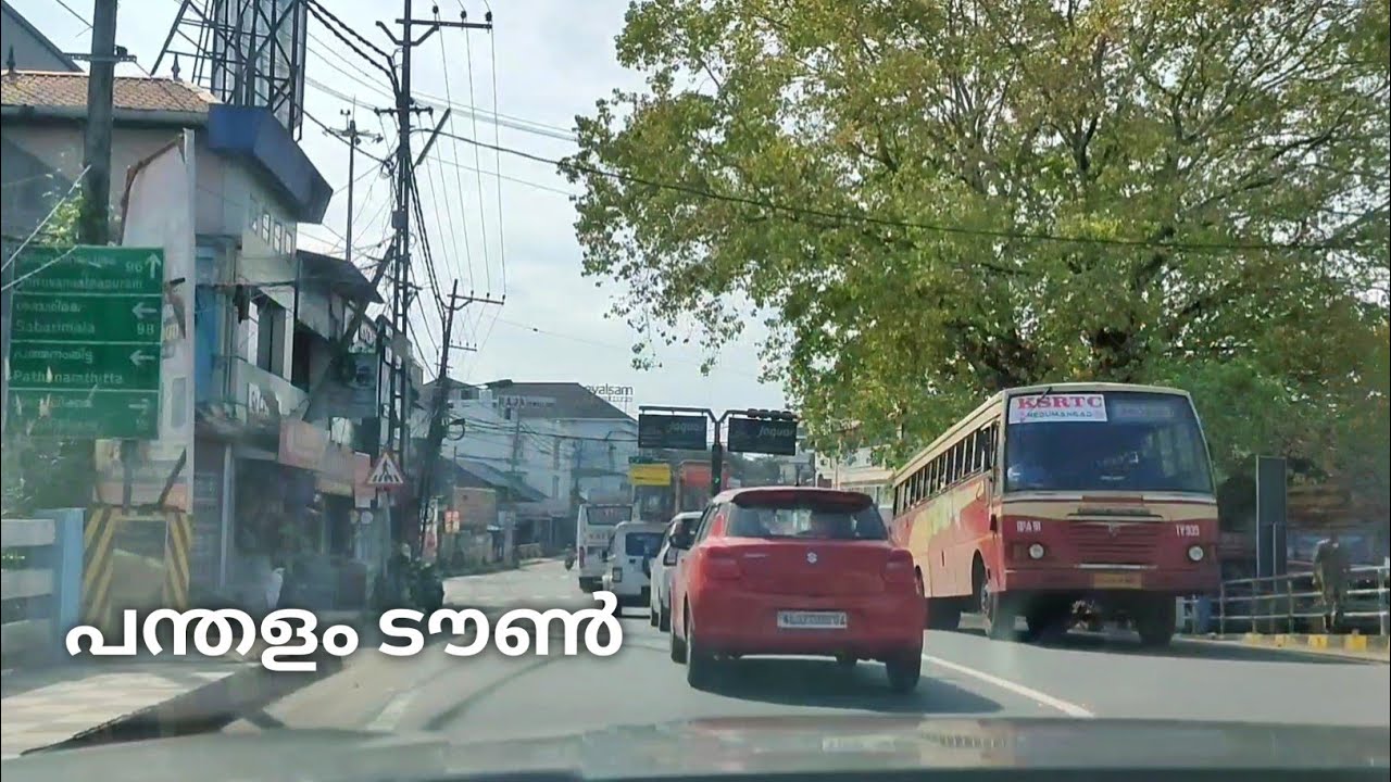 പന്തളം ടൗൺ//Pandalam Town//Patthanamthitta District Kerala - YouTube