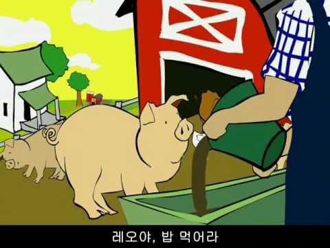 미트릭스(The Meatrix) 1편 [애니메이션] - YouTube