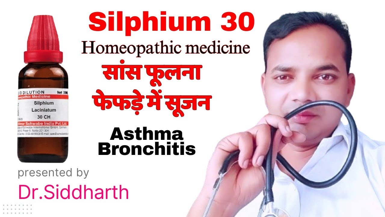 Asthma treatment, Asthma homeopathy medicine in hindi, Sans fulna kaise ...