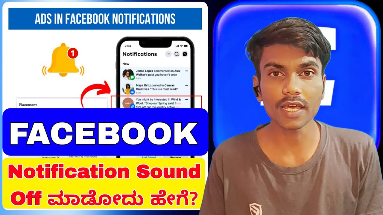 Facebook Notification Sound Off ಮಾಡೋದು ಹೇಗೆ? 🔕 - YouTube