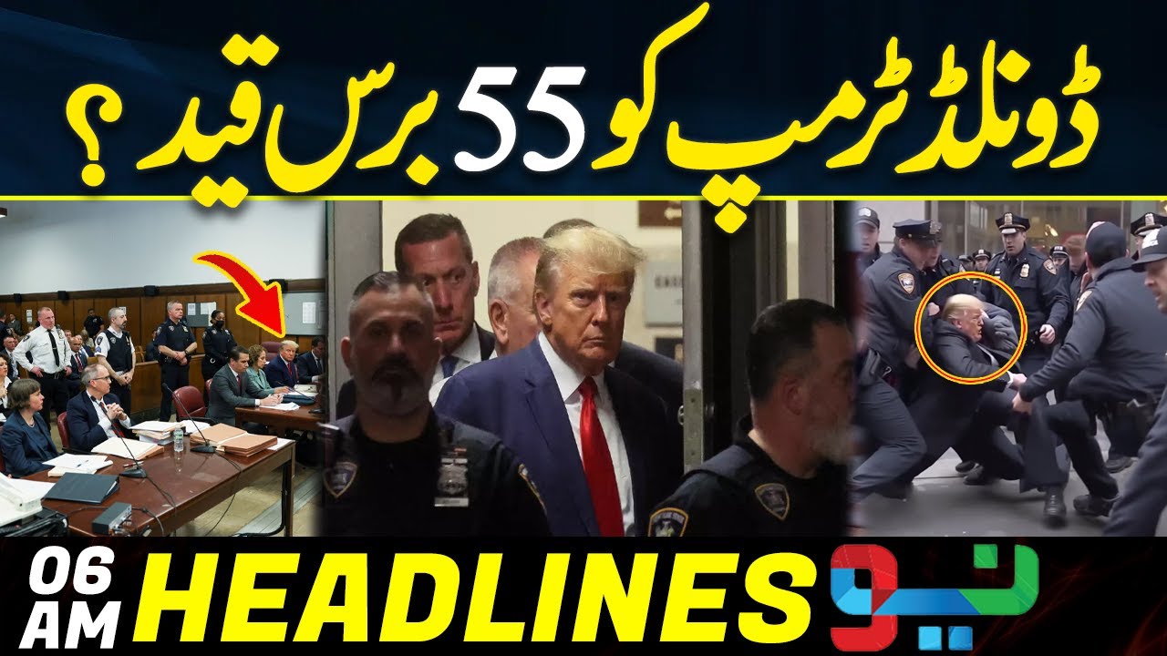 Donald Trump 55 Years In Prison ! | News Headline 06 AM | 04 Aug 2023 ...