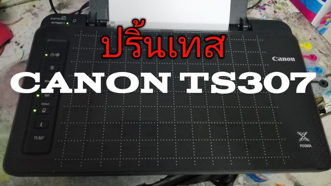 ปริ้นเทส CANON TS307 - YouTube
