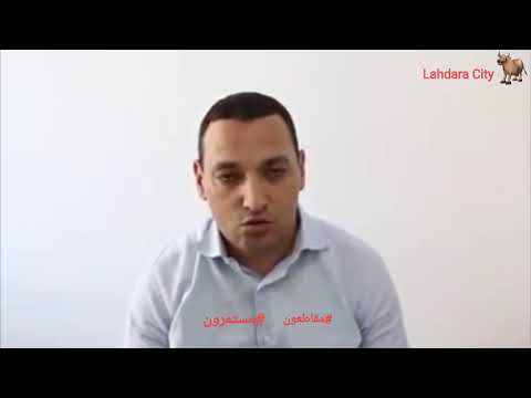 إعتذار عادل بنكيران للمغاربة
