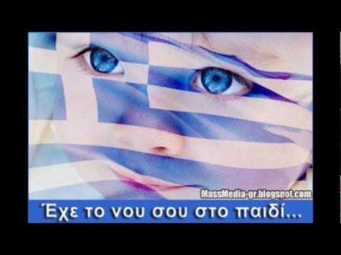 πως να σωπασω...!!!!.wmv - YouTube