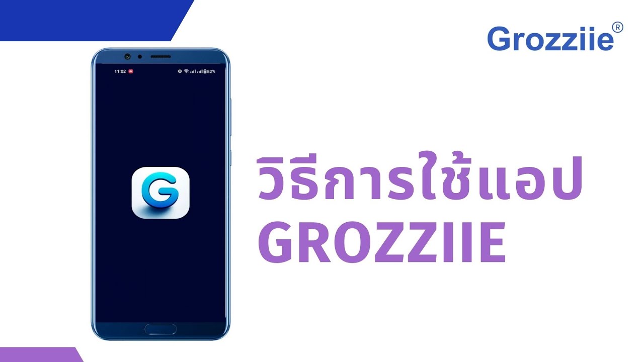 How to Use Grozziie App | วิธีการใช้แอป Grozziie - YouTube