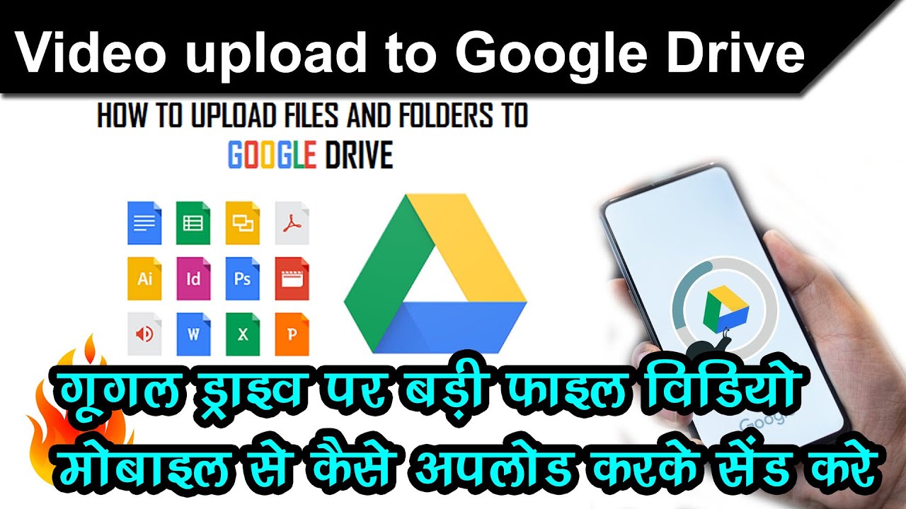 Upload Video In Google Drive Mobile Google Drive How To Use Google Upload Video In Google Drive Mobile Google Drive How To Use Google