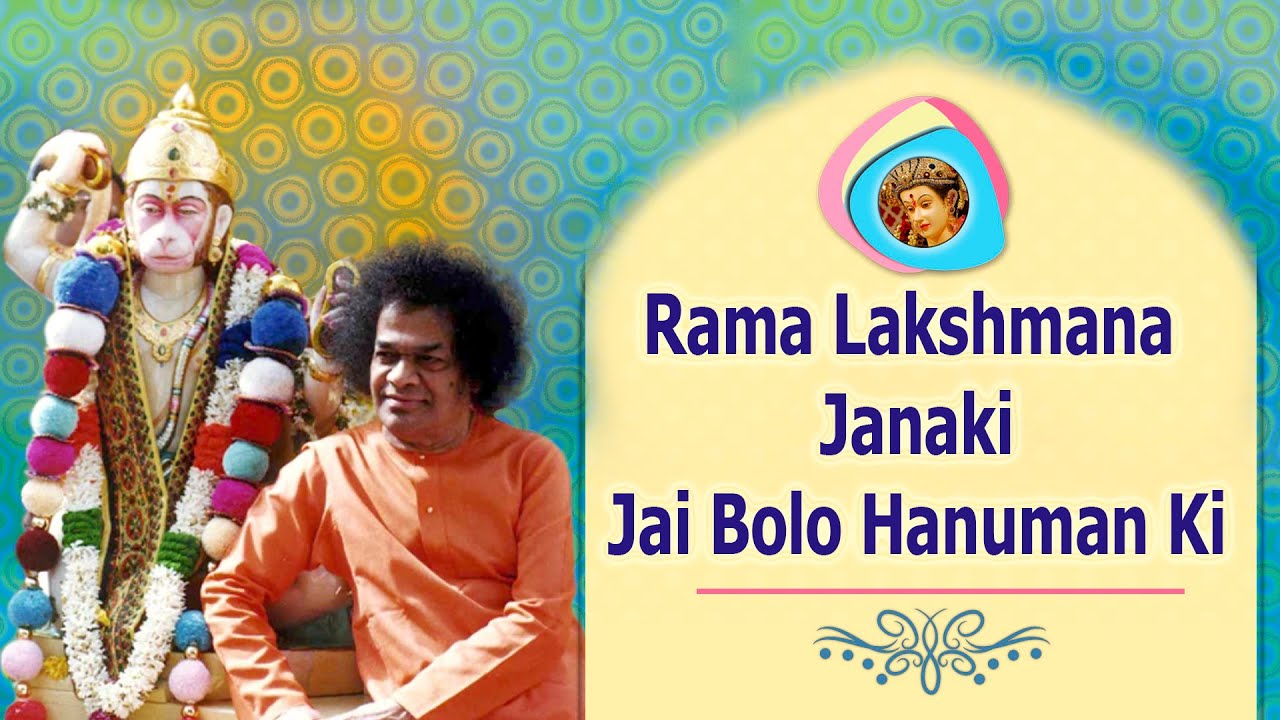 Rama Lakshmana Janaki Jai Bolo Hanuman Ki | Sathya Sai Bhajan - YouTube