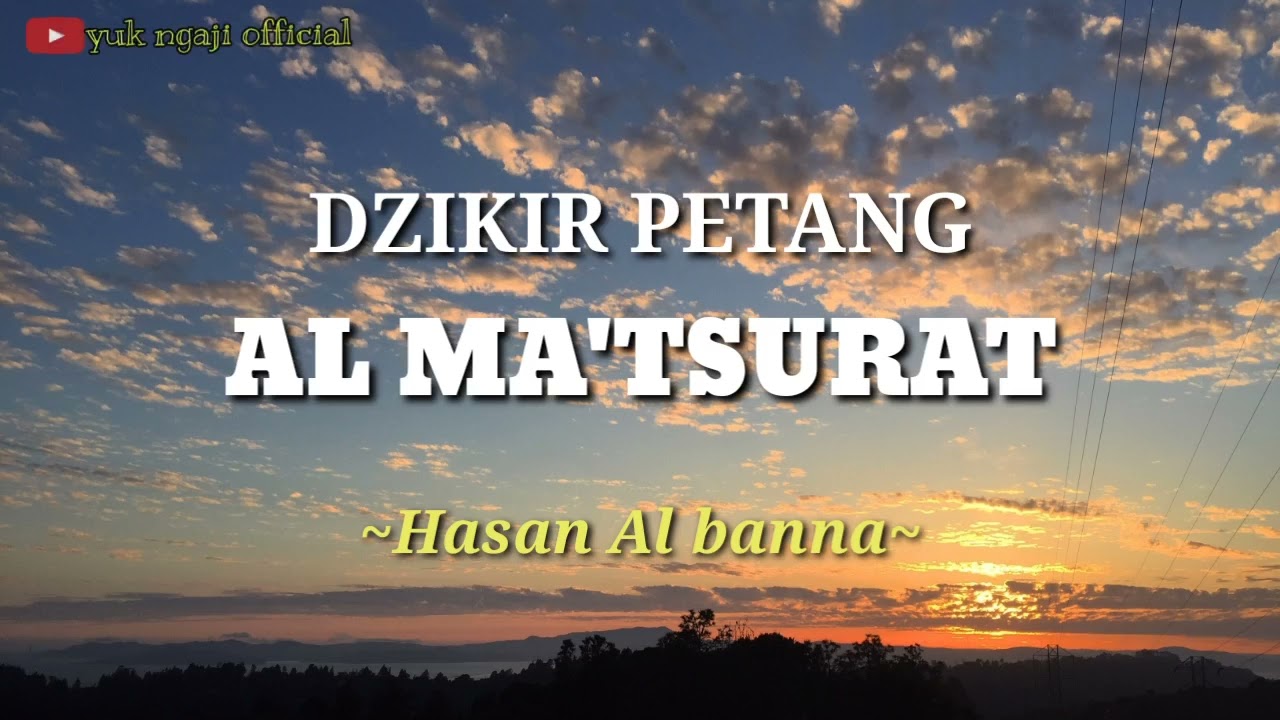 Al ma'tsurat dzikir petang, hasan al banna #dzikirpetang - YouTube