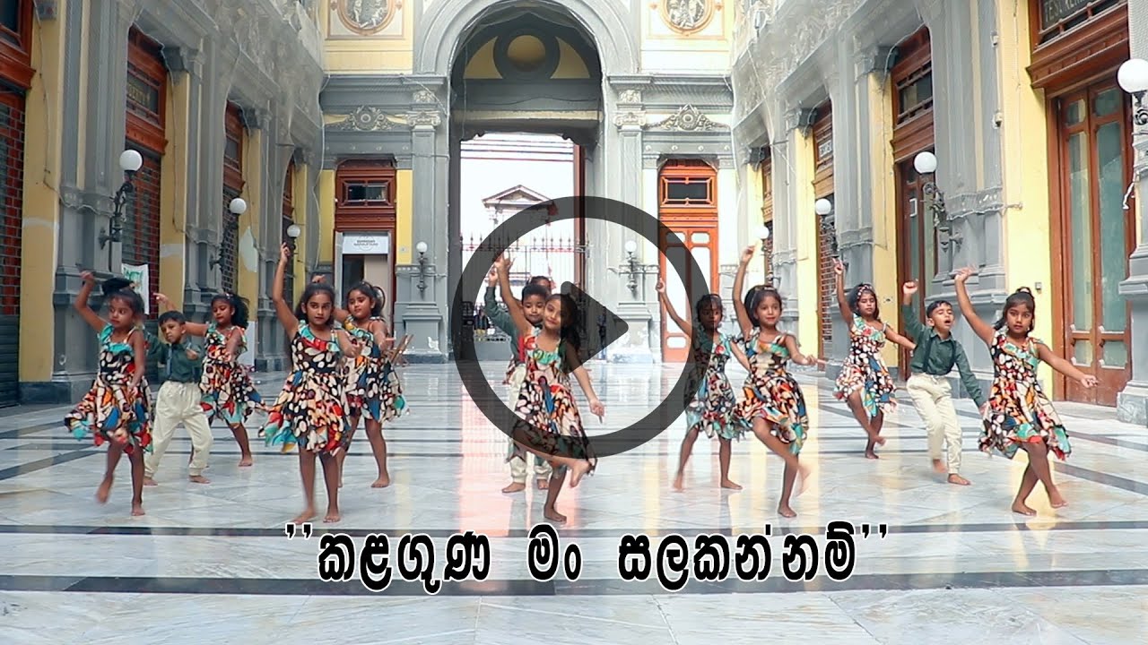 Pandarin Iskoleta 6 ශ්රේණිය ප්රාසංගික නර්තන නිර්මාණ Youtube
