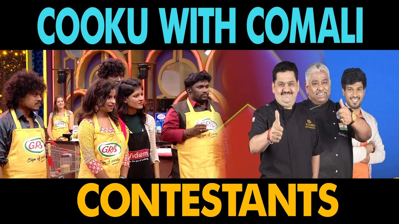 Cook With Comali Season 5 Contestants 🔥 | cook with comali | vijay tv ...