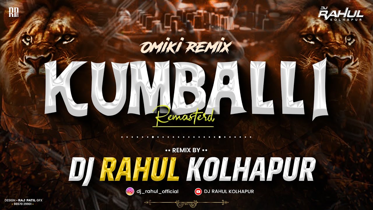 KUMBALLI x OMIKI | REMASTER | VOLUME 7 | PVT 2025 DJ RAHUL KOLHAPUR ...