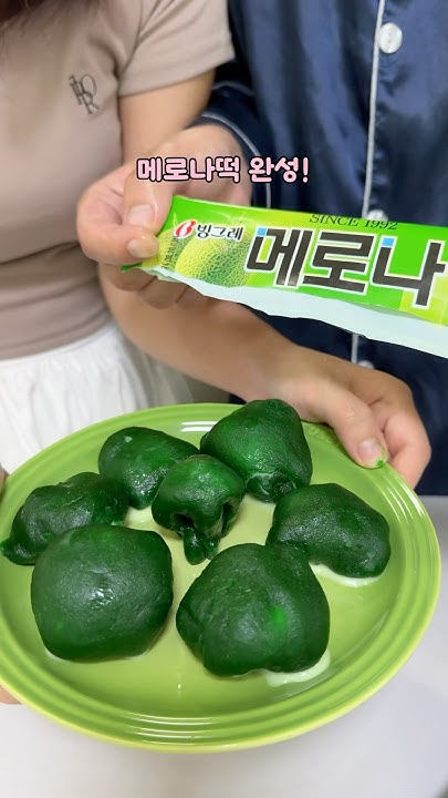 메로나로 쑥떡 만들기 Youtube