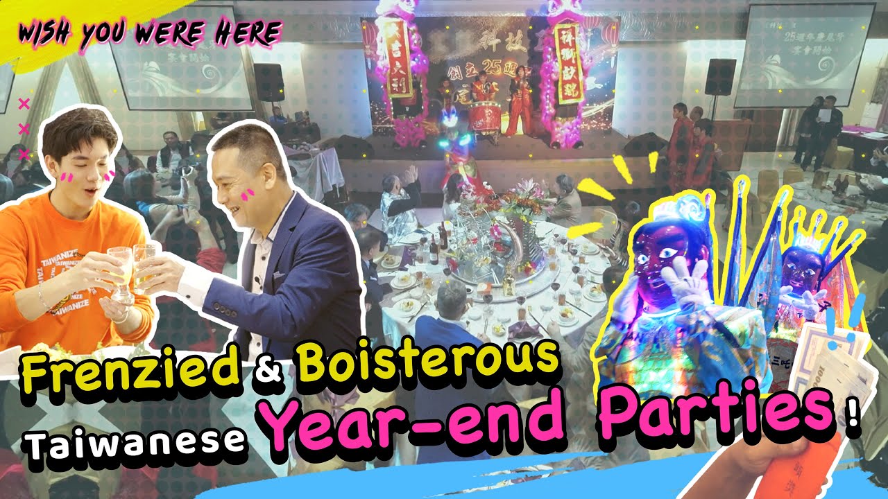 Weiya: Year End Party｜Wish You Were Here - YouTube