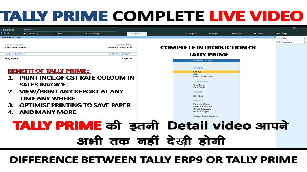 Tally Prime Tally Prime Review Difference Between Tally Erp9 Or tally-prime-tally-prime-review-difference-between-tally-erp9-or