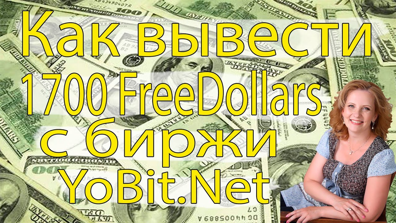 1700 FREE Dollars YoBit Net YouTube 1700-free-dollars-yobit-net-youtube