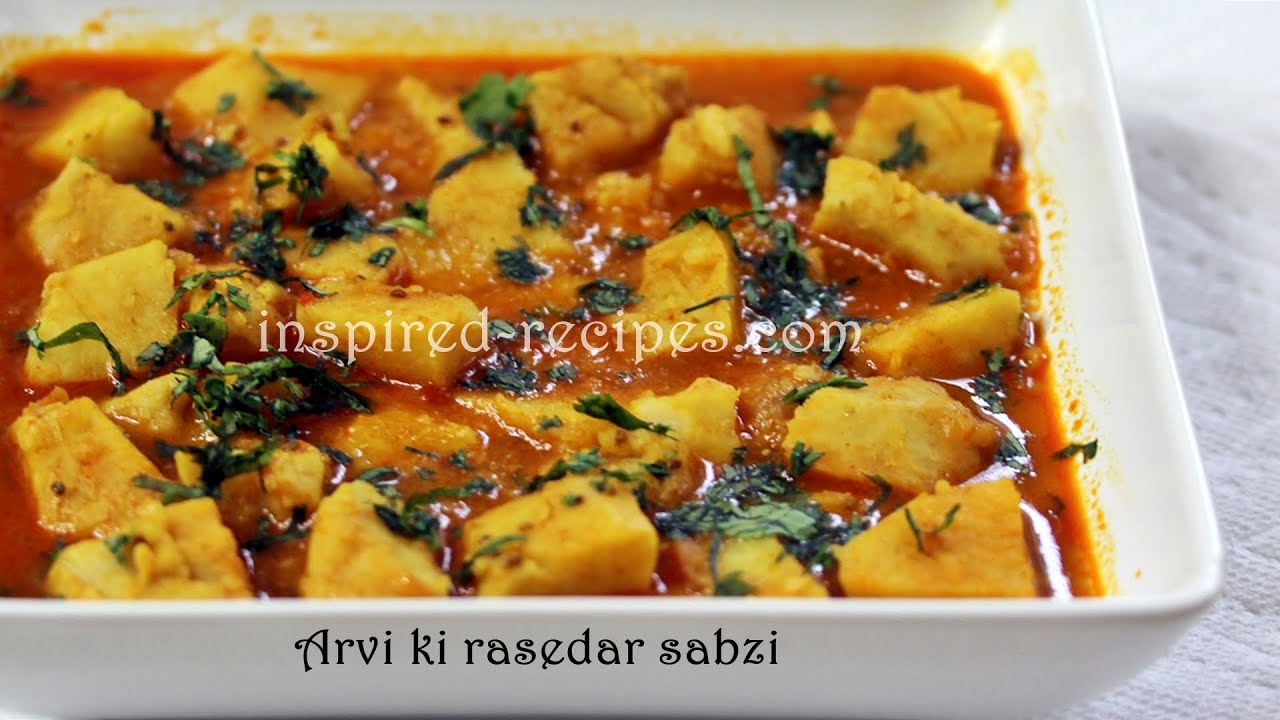 Arbi ki Sabzi | Taro root curry | Arbi Masala Curry | Arbi Rasedar ...