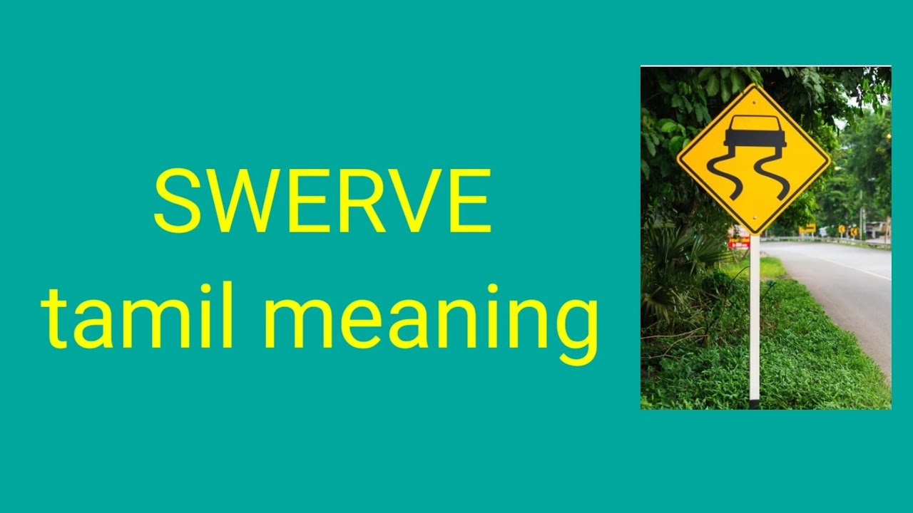 SWERVE tamil meaning/sasikumar - YouTube