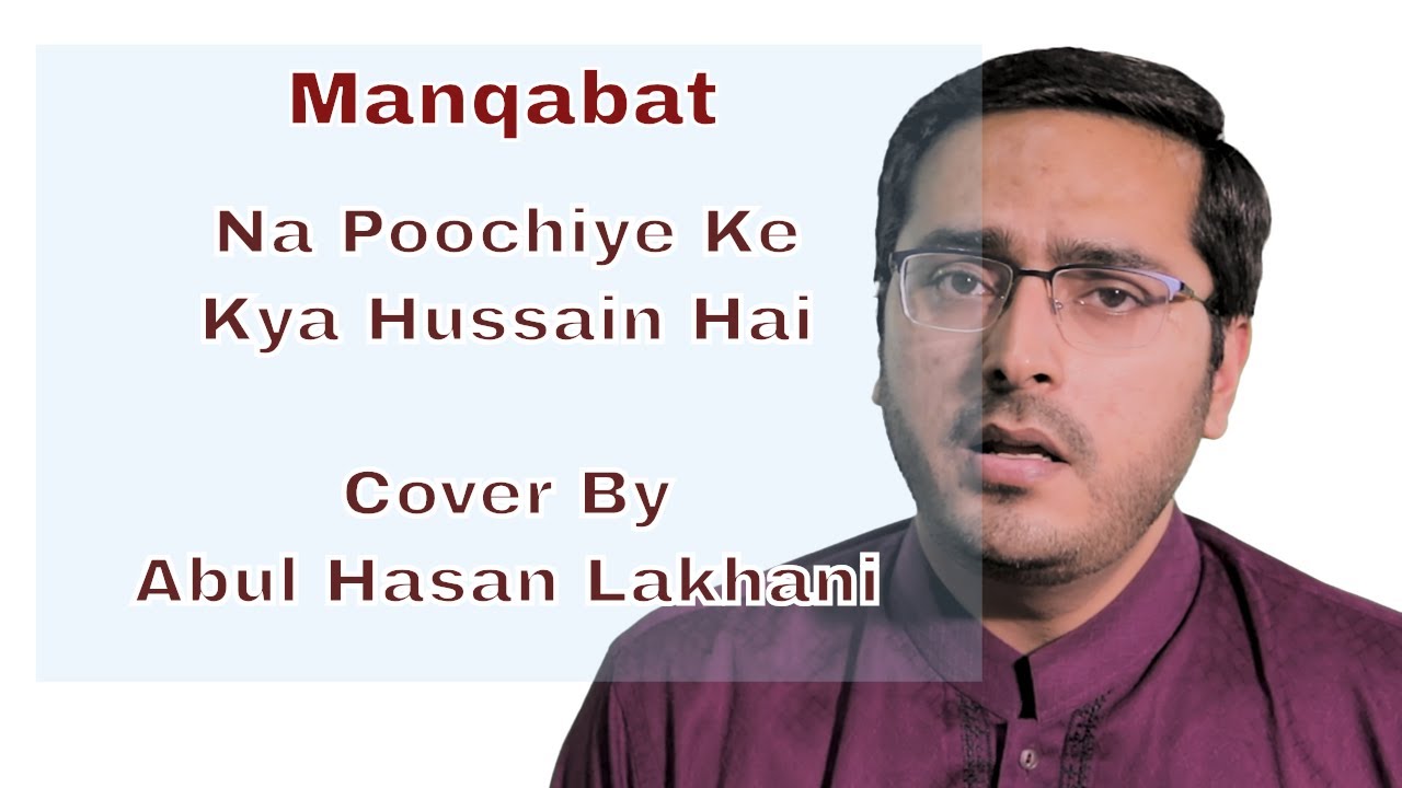 Na Poochiye Ke Kya Hussain Hai Mir Hasan Mir Abul Hasan Lakhani Youtube