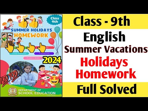 Class 9th English Holidays Homework 2024 | class 9th English Summer ...