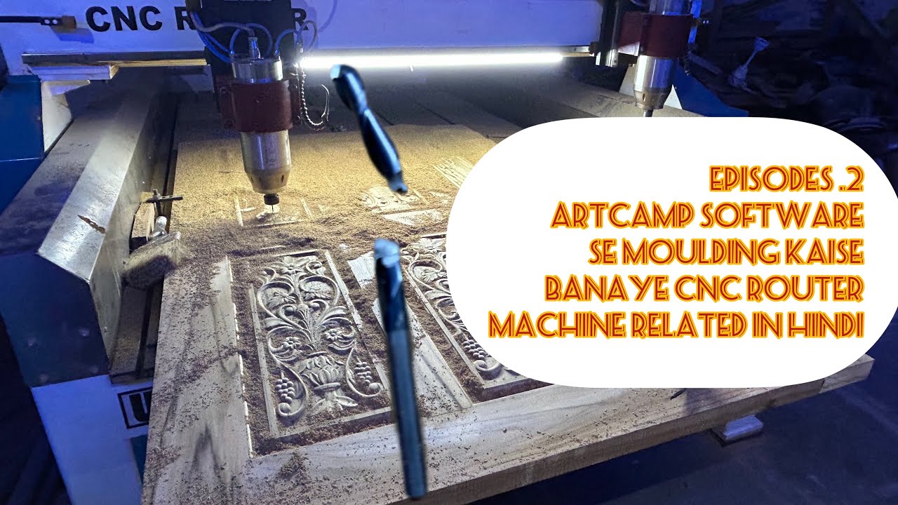 Episodes 2 Artcamp Software Se Moulding Kaise Banaye Cnc Router Machine Related In Hindi Youtube