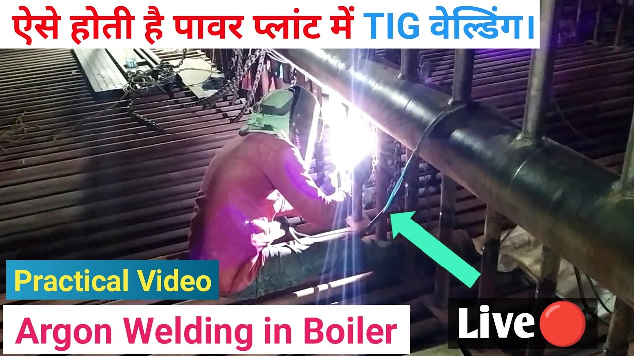 पावर प्लांट मे वेल्डिंग | TIG Welding in Power Plant | Argon Welding in ...