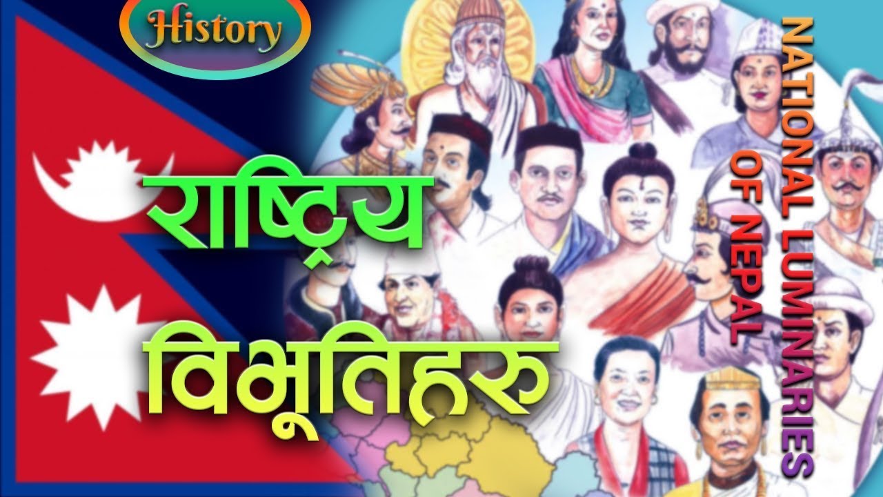  National Heroes Of Nepal YouTube