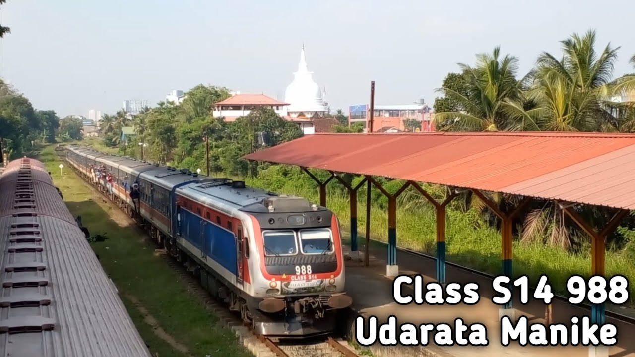 Class S14 988 Udarata Manike Express Train at Kelaniya ( Train No ...
