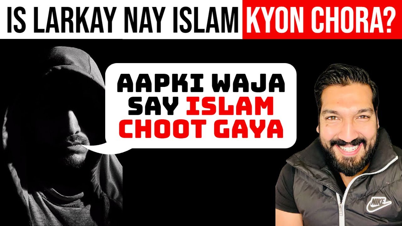 Harris Ki Waja Say Islam Choot Gaya - YouTube Harris Ki Waja Say Islam Choot Gaya - YouTube