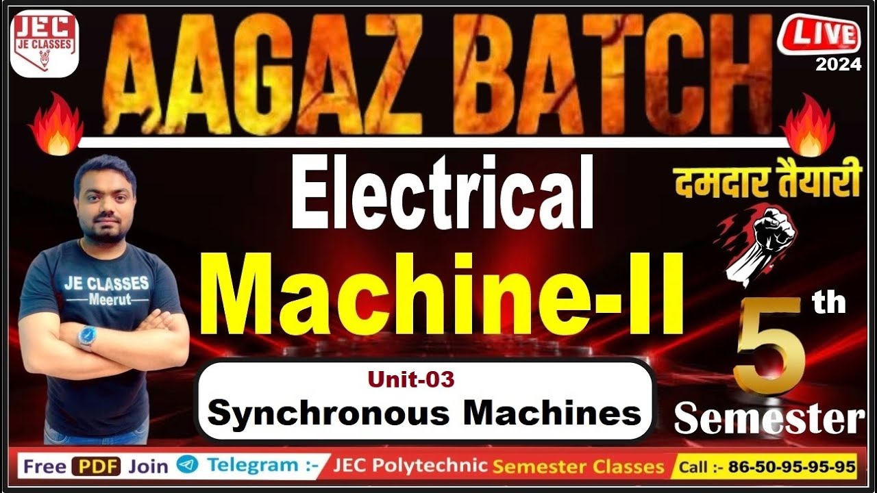 #50 Electrical Machine-II UPBTE 5th Semester Electrical Engineering आगाज बैच || JE CLASSES ...
