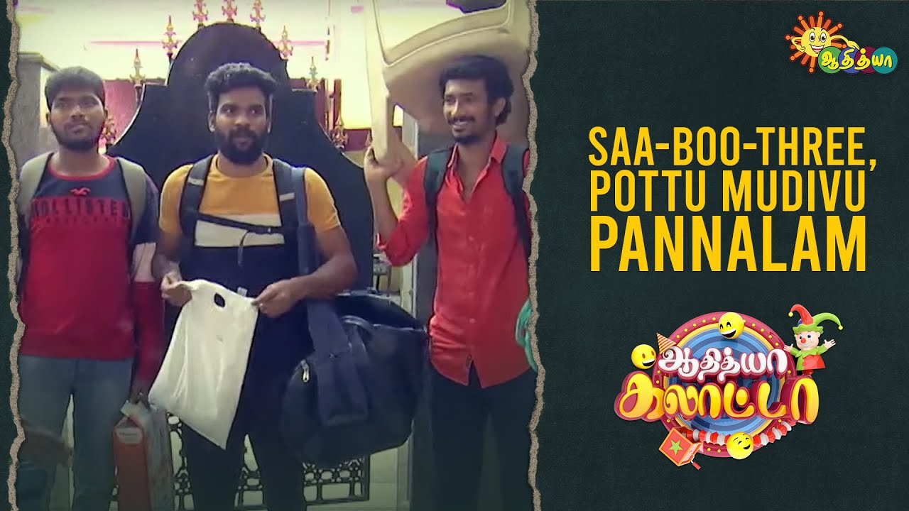 Saa-boo-Three, pottu mudivu pannalam🤣 | Ep - 02 | Adithya Galatta ...