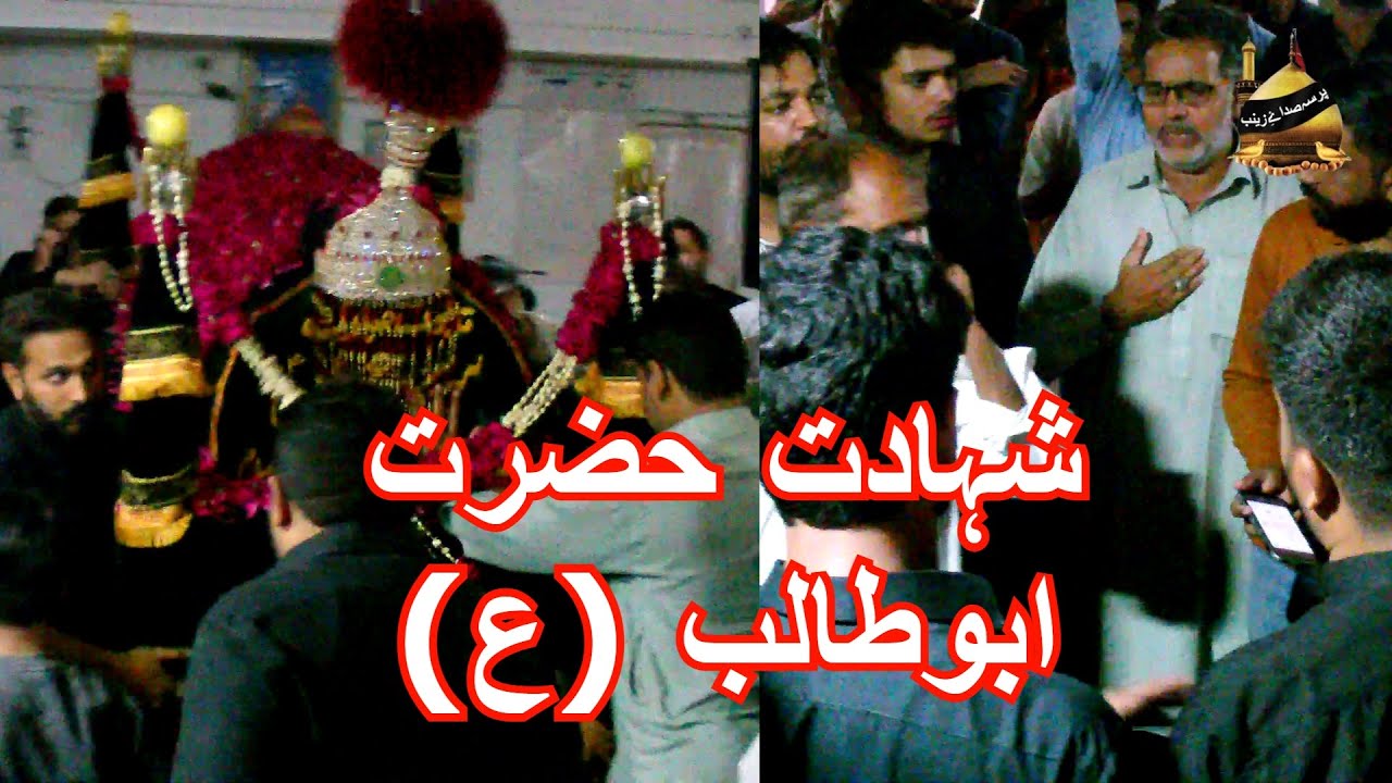 jaloos 25 rabi ul awal imambaragh qasre abu talib as mugalabad ...