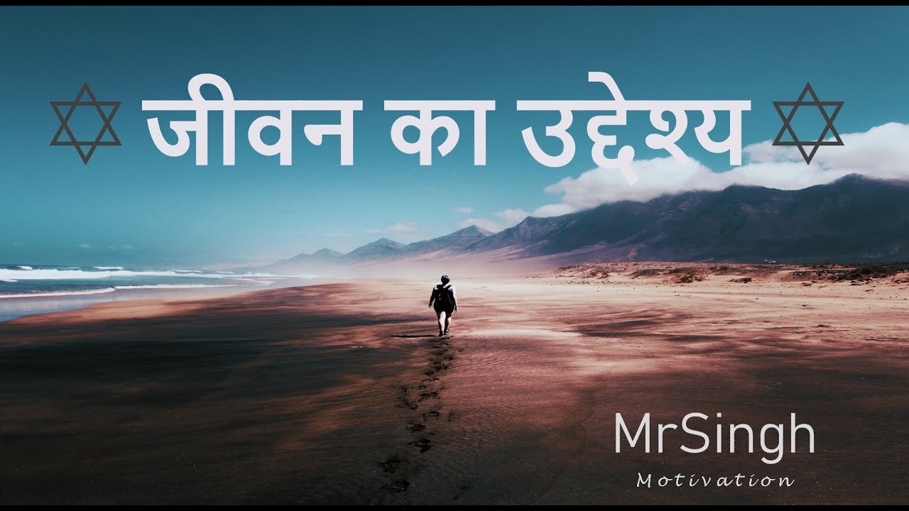 Purpose Of Life Is To Create Your Own Meaning Ll purpose-of-life-is-to-create-your-own-meaning-ll