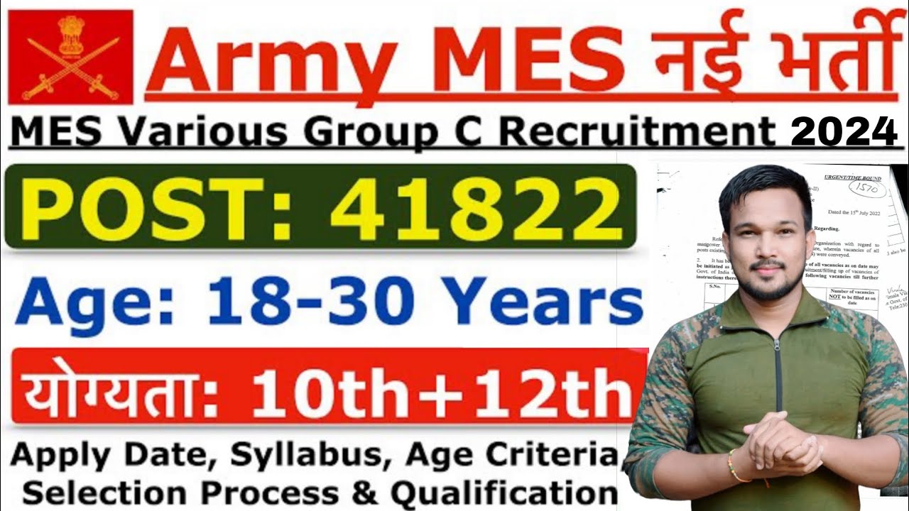 Army MES New Recruitment 2024 | MES 41822 New Vacancy 2024 | Age ...