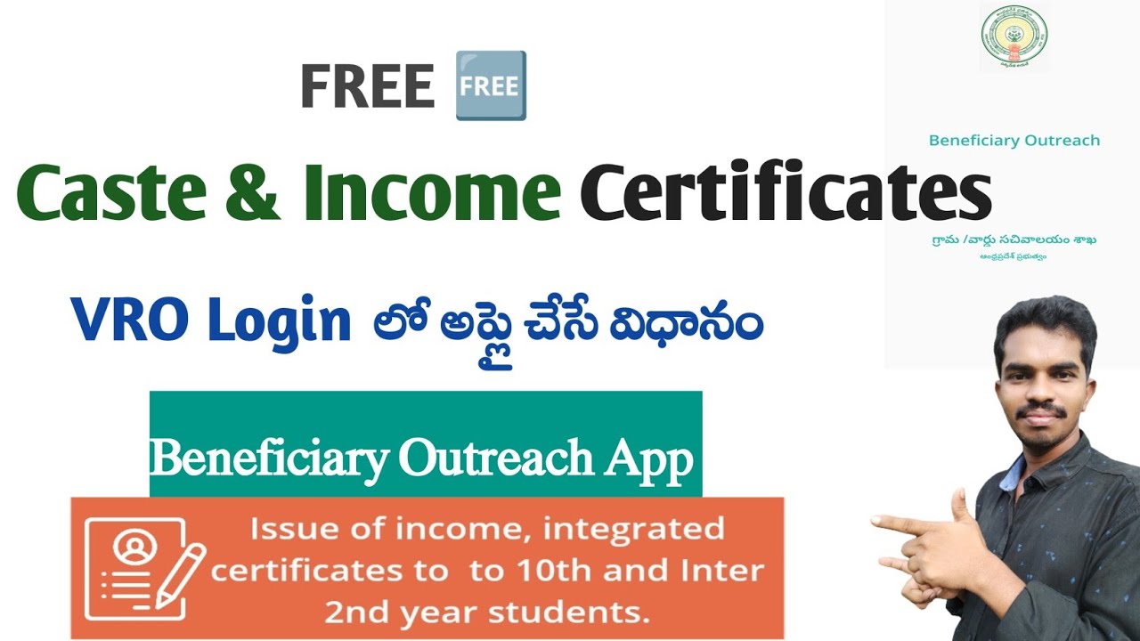 Caste and Income Certificates Issue in Beneficiary Outreach App Vro ...