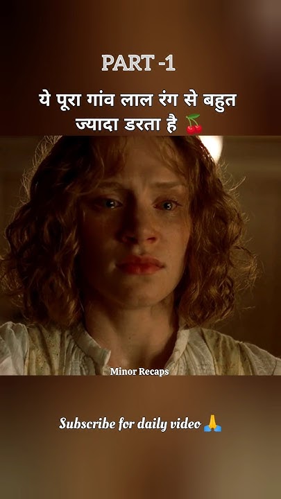 the village full movie explain in hindi/urdu part -1|#shorts - YouTube