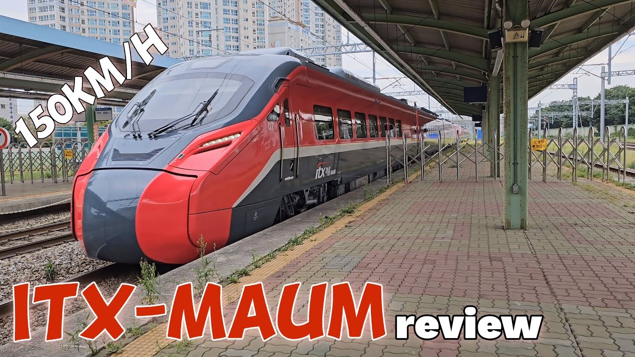 New Korea train ITX-Maum review 韓国の新しい電車ITX-Maumレビュー - YouTube