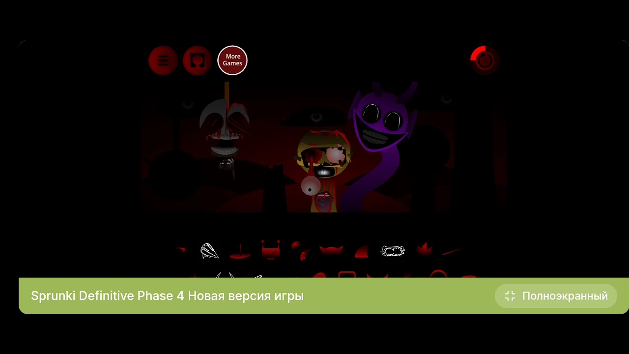 mix sprunki phase 4 definitive - YouTube