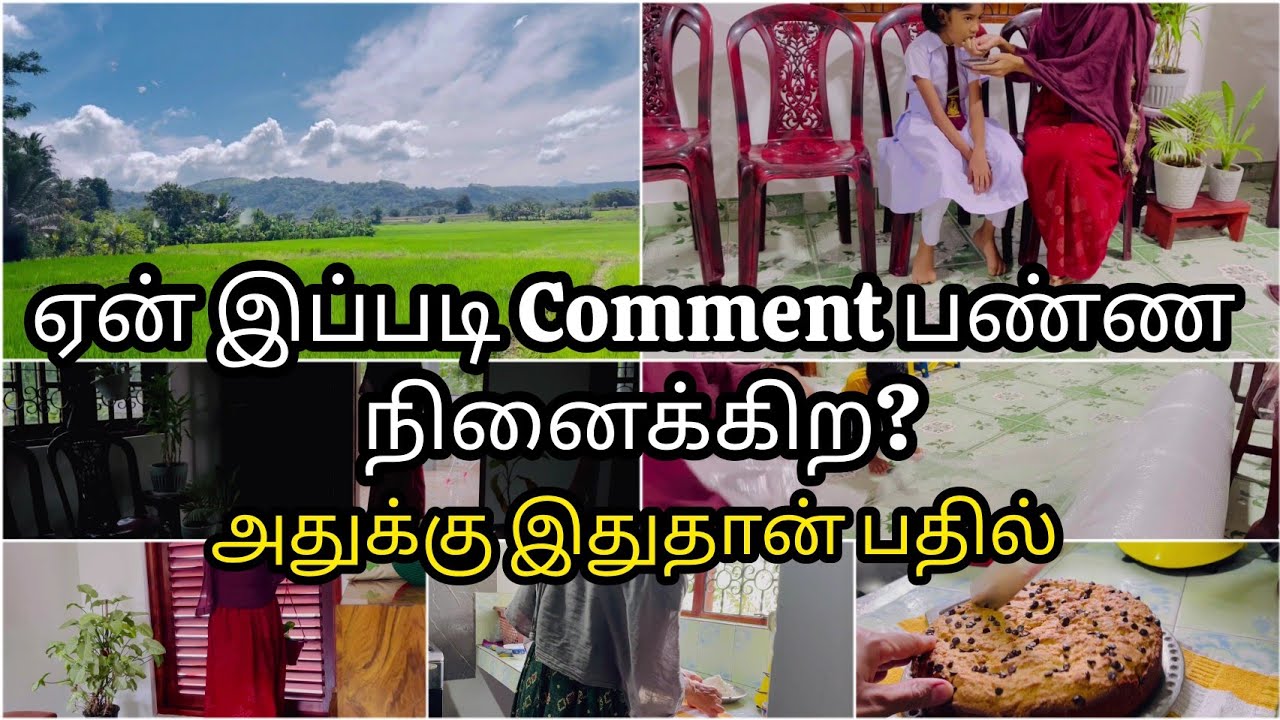 ஏன் இப்படி?Srilankan Tamil vlog/Cake Cookie Recipe/My kitchen by fasa ...