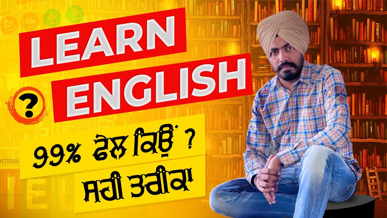 99 Can I Learn English Alone At Home How To Learn 99-can-i-learn-english-alone-at-home-how-to-learn