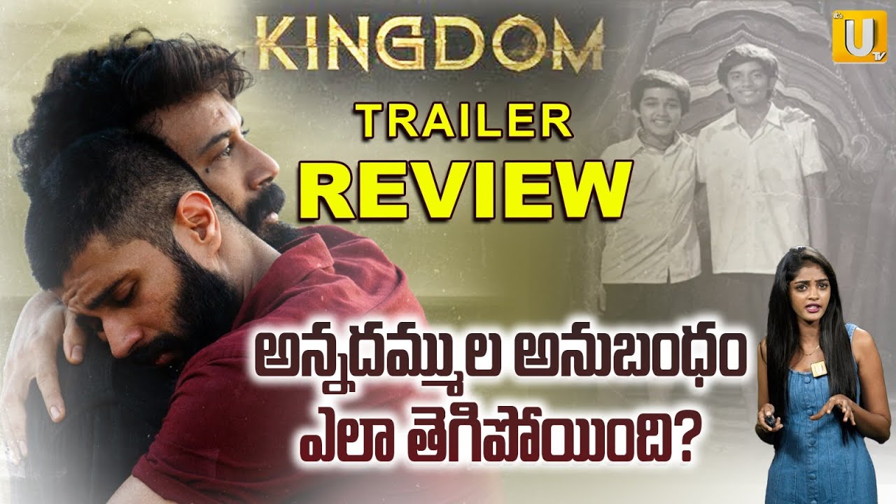 Kingdom Trailer Review || Vijay Deverakonda, Anirudh, Naga Vamsi ...
