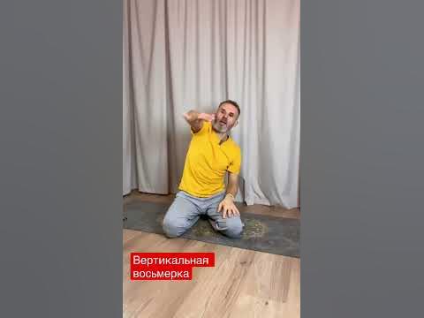 Нейрогимнастика сложный уровень - YouTube