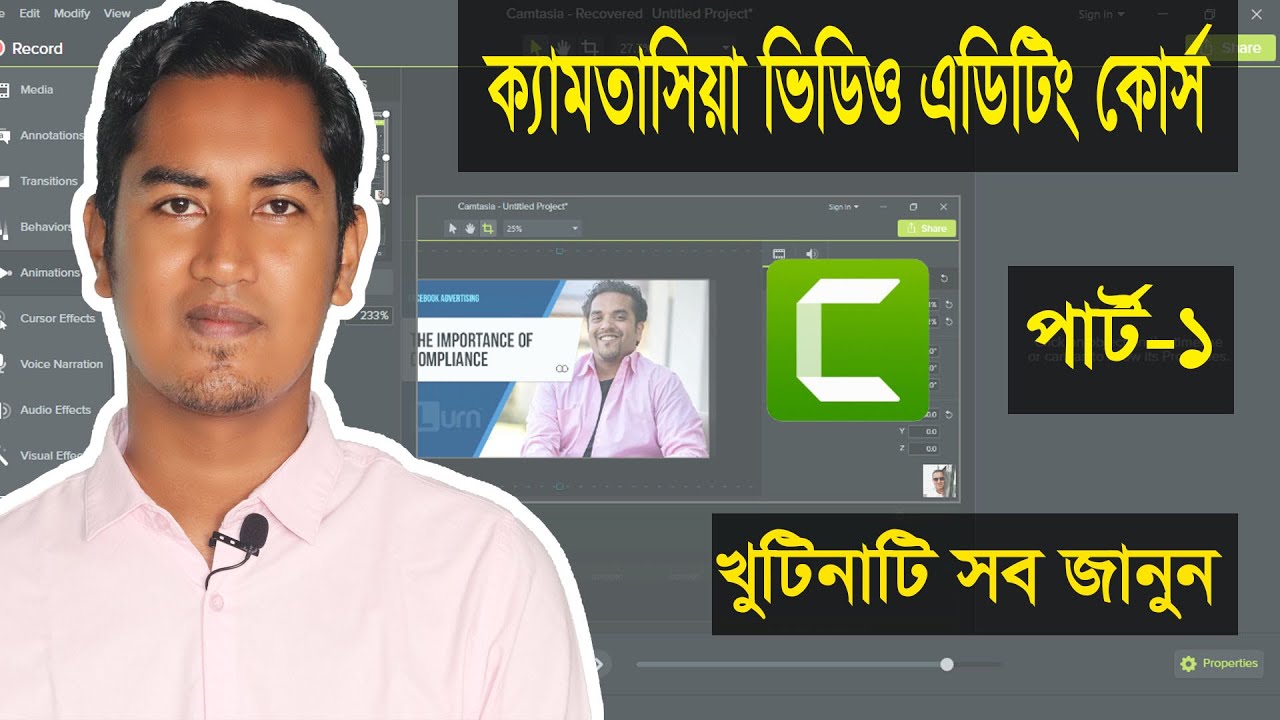 Free Video Editing Course By Camtasia - Part 1 || Easy Video Editing ...