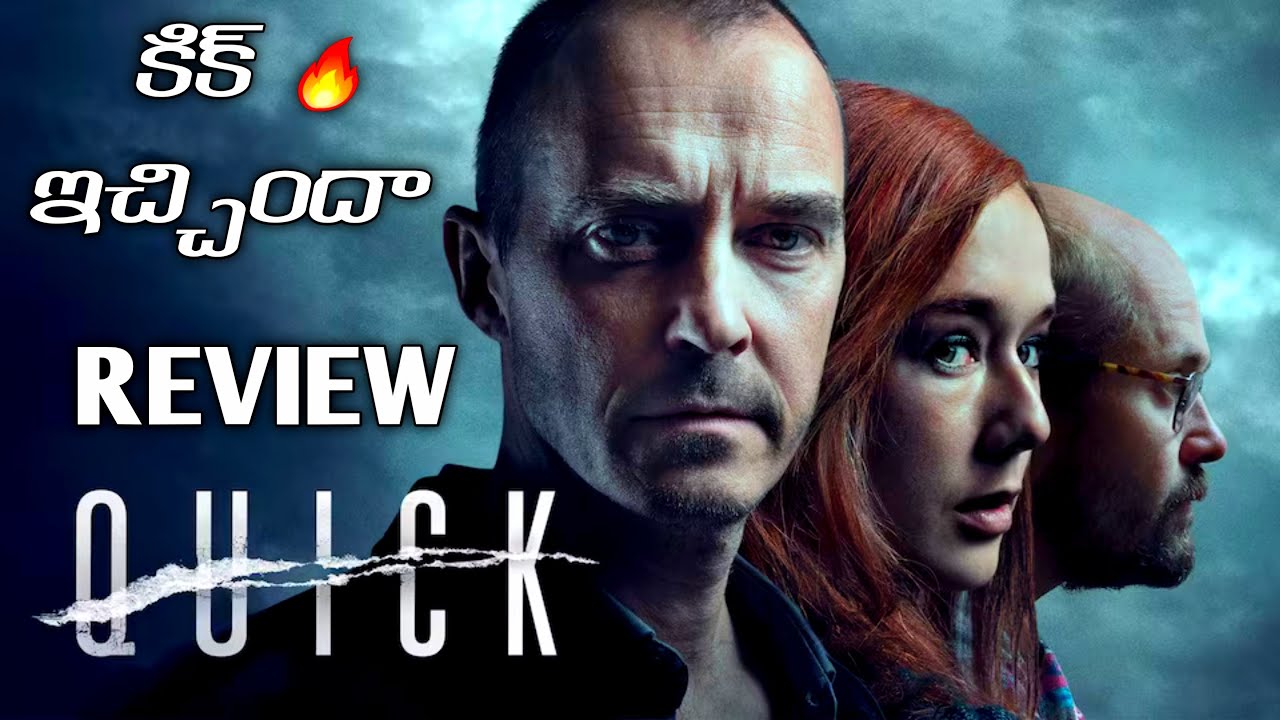 Quick Movie Review Telugu @worldcinematalks - YouTube