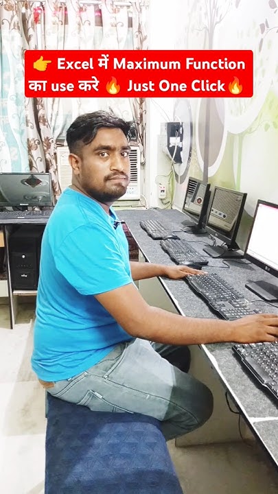 👉Maximum Function Use in Excel | Excel me Max Formula ka use sikhe👍 #trick #sortvideo #excel # ...