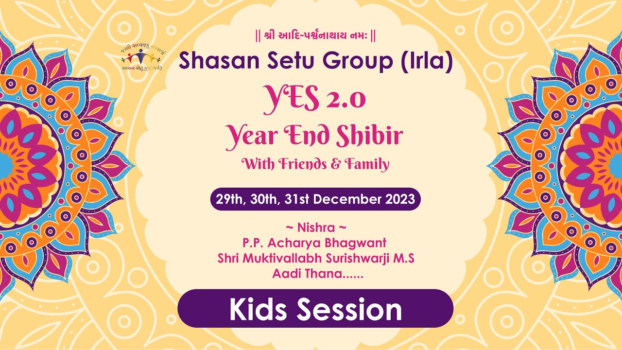 Kids Sessions || Year End Shibir 2.0 || #shasansetu #jainism #jain ...